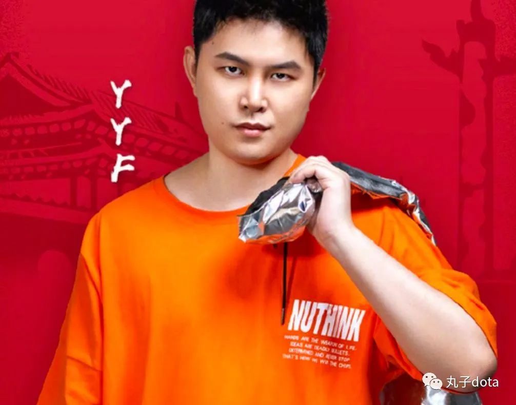 DOTA2：10年从上海老破小到全款千万豪宅，yyf是普通人奋斗榜样吗