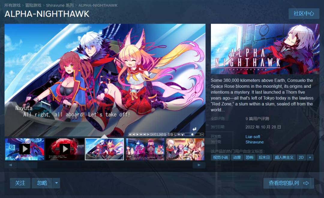 当傻白甜女主遇上天才指挥官