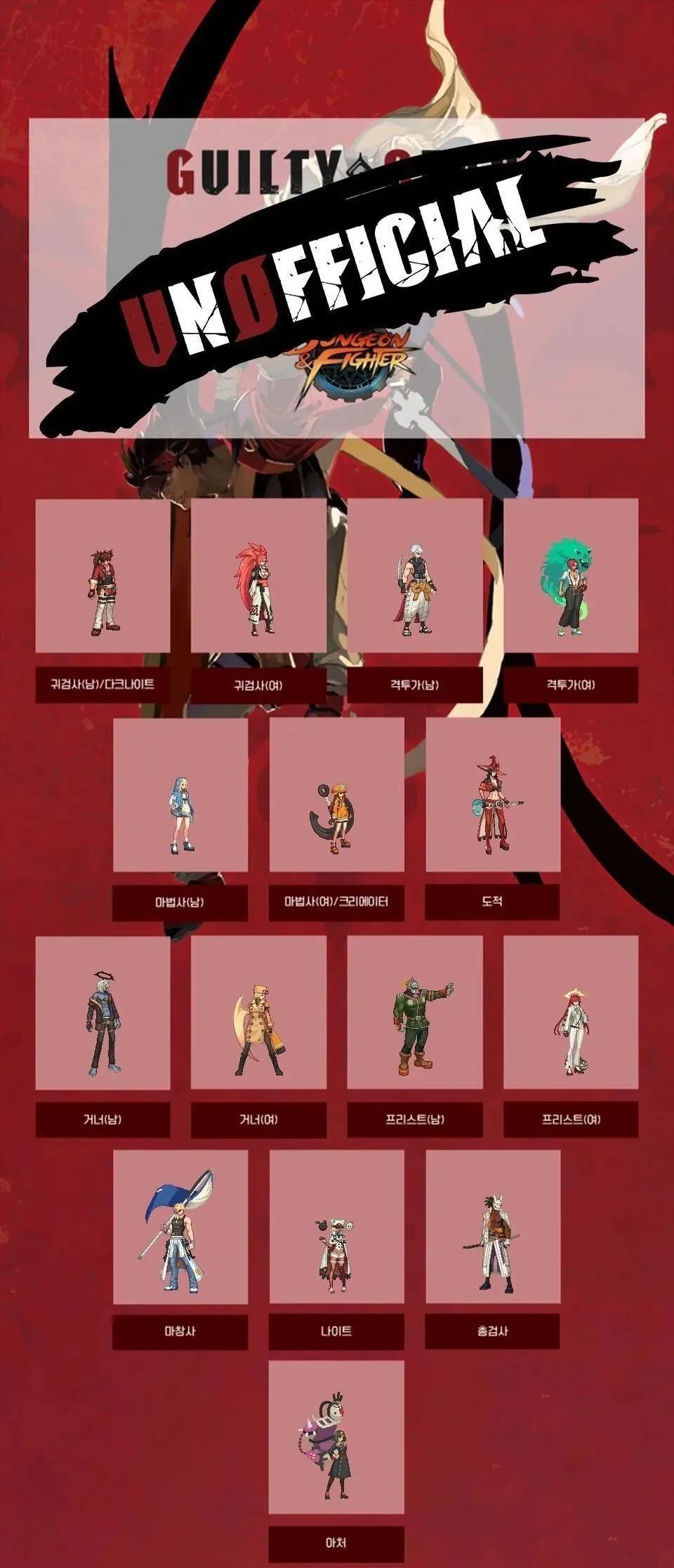 DNF：51礼包装扮外观爆料？感觉有点味道啊！