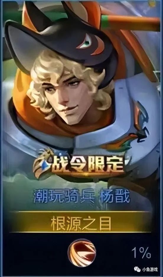 王者荣耀：S31新赛季战令皮肤揭晓，王昭君星传说、赵云星元、赵怀真新皮肤曝光