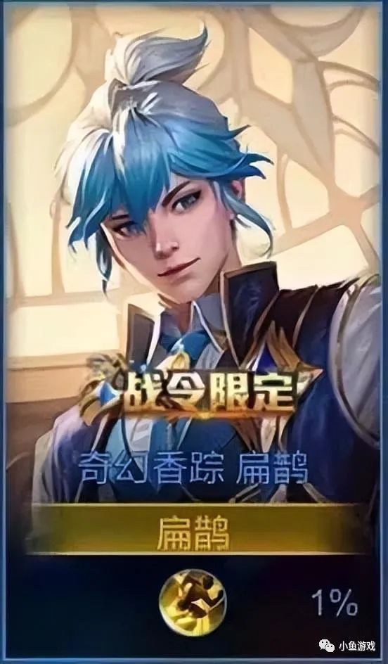 王者荣耀：S31新赛季战令皮肤揭晓，王昭君星传说、赵云星元、赵怀真新皮肤曝光