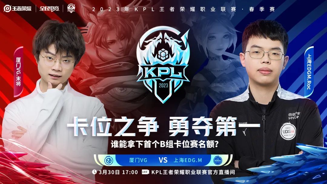 今日预告｜B组生死战即将打响，谁能成功晋级？