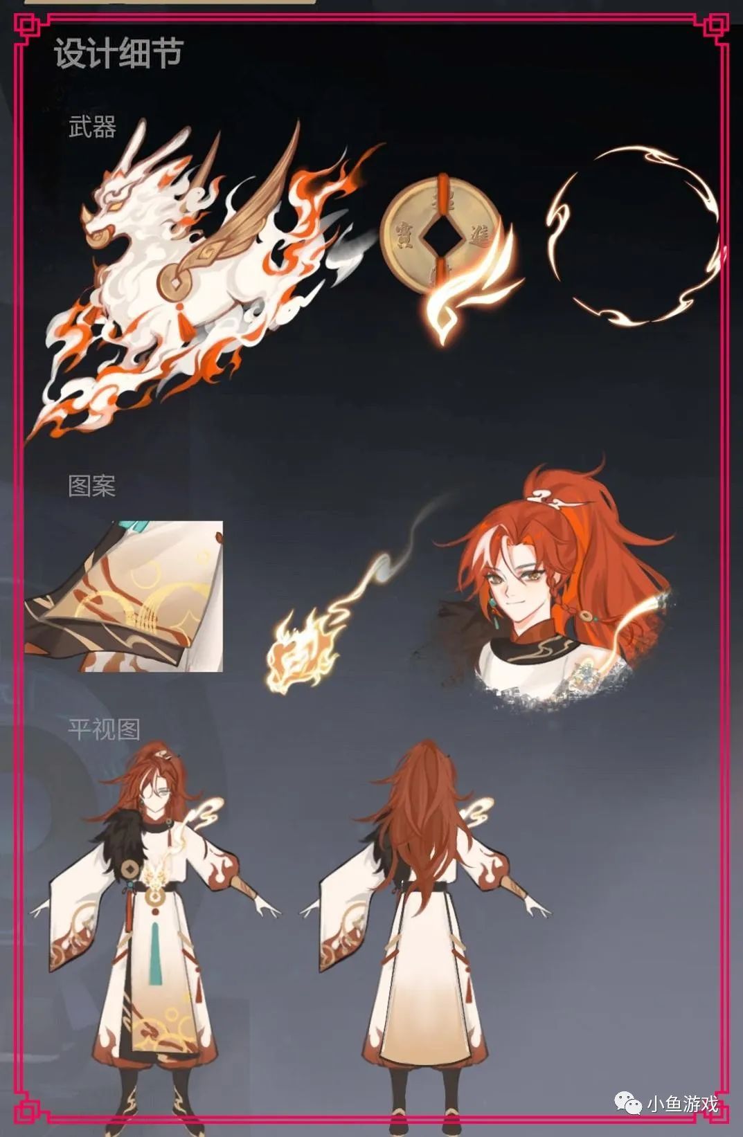 王者荣耀：S31新赛季延期了，赛季新皮肤或为妲己九尾狐，蒙犽源梦皮肤诞生