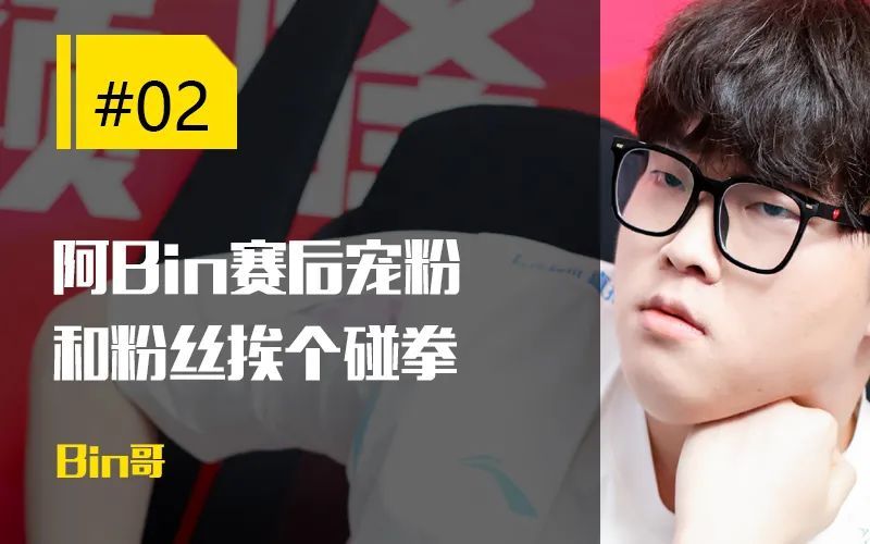 【每日一撸】Uzi道出Elk突然变强原因；B站CEO恭喜BLG进MSI