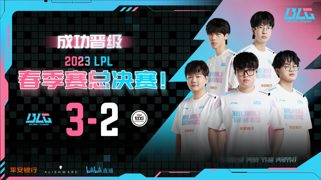 【每日一撸】Uzi道出Elk突然变强原因；B站CEO恭喜BLG进MSI