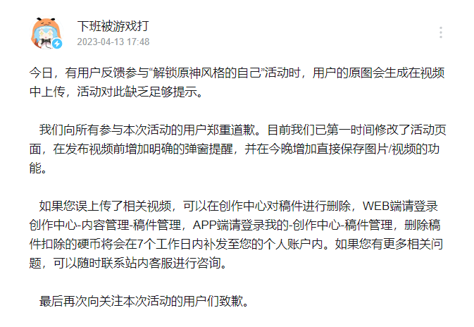 《塞尔达传说：王国之泪》公开 PV3！《哈利·波特》剧集确定制作