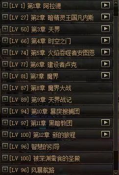 DNF体验服51爆料：辟邪玉新增封装次数上限，主线内容重做，冒险团第四季！