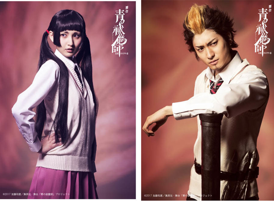 兄弟爱上线青之驱魔师舞台新作公开全员定妆照贯通日本动漫频道