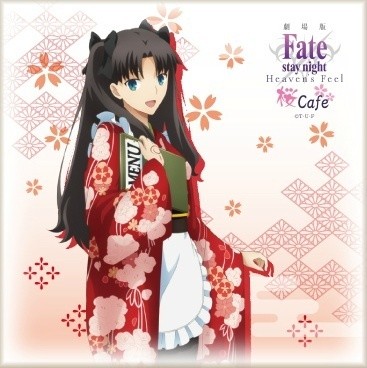 剧场版《Fate HF》咖啡厅活动樱cafe公开视觉图及商品——贯通日本动漫频道