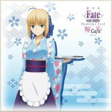 剧场版《Fate HF》咖啡厅活动樱cafe公开视觉图及商品——贯通日本动漫频道
