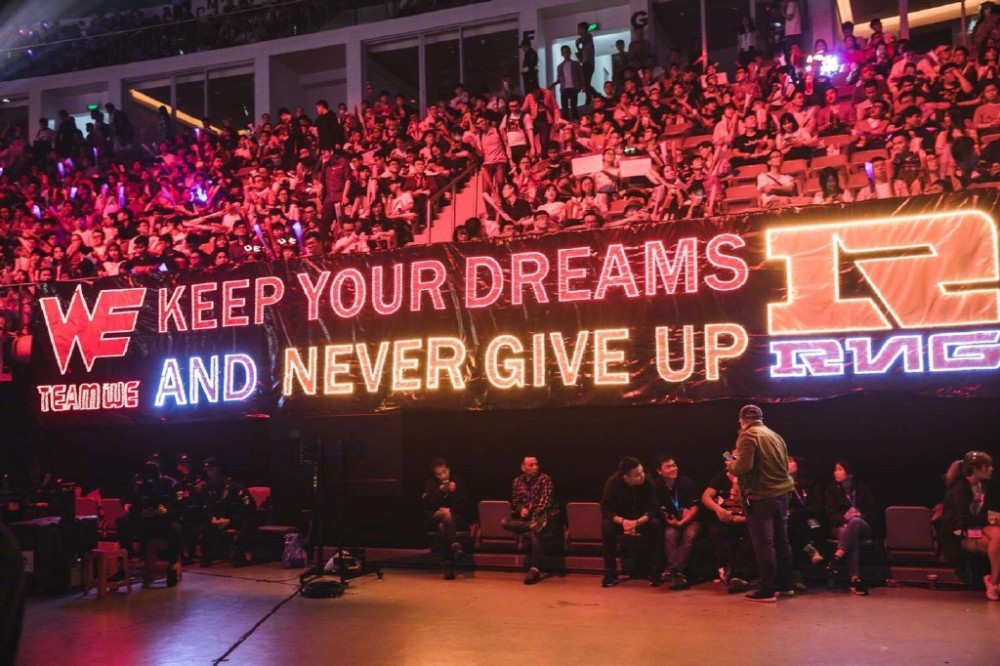 盘点LPL那些意难平的瞬间！S7世界赛RNG与WE碰拳最感伤