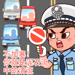 危险强行变道超车引发事故全责处罚安全变道七字口诀 腾讯新闻