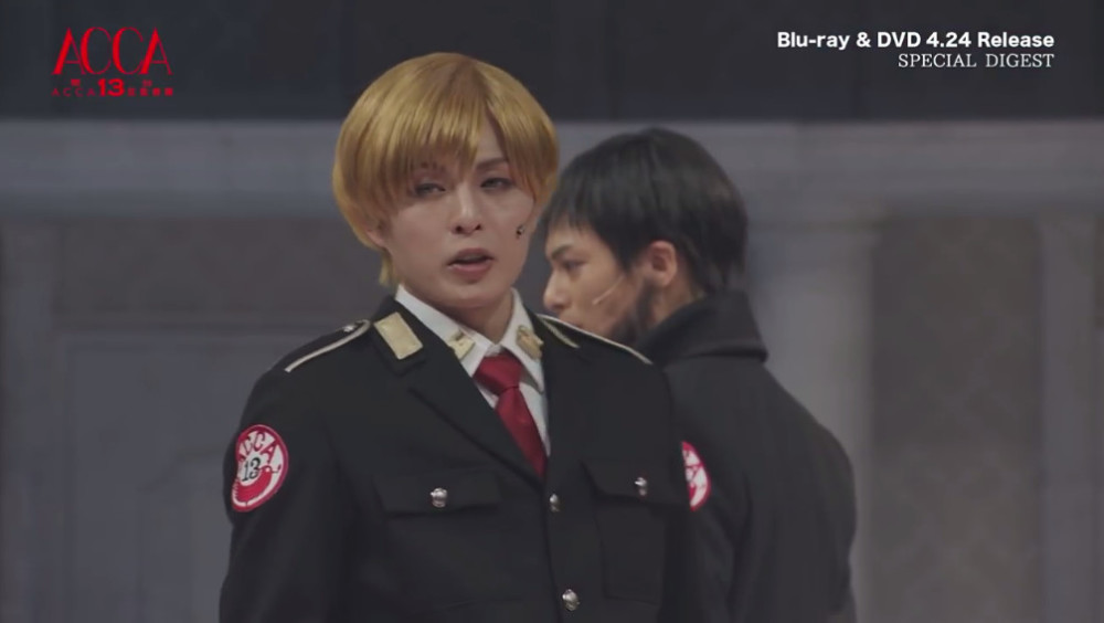 《ACCA13区监察课》舞台剧BD/DVD宣传视频公开——贯通日本动漫频道