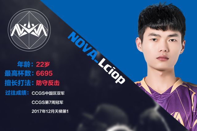 nova战队标志-千图网