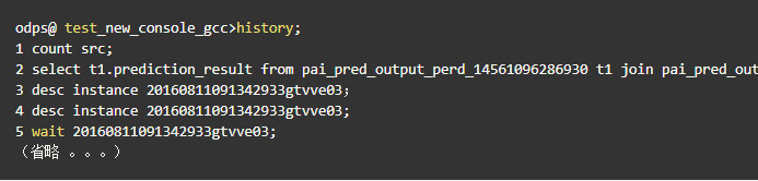 Practical MaxCompute Console command - Programmer Sought