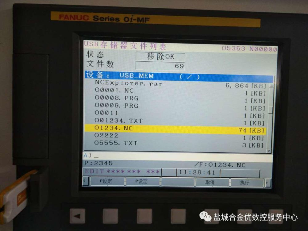 mf810座位图-千图网