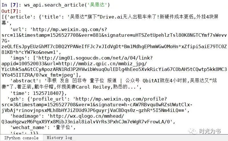 qq接口调用 一键加qq 随意云