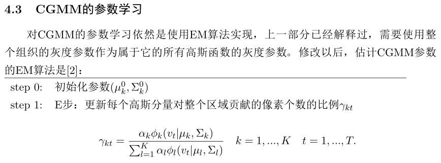 机器学习中的数学——EM算法与高斯混合模型（GMM）_em和gmm的脑组织分割算法-CSDN博客