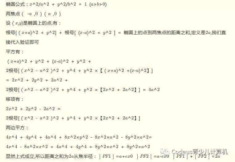 Wecode在线少儿编程 中美教育大对比，让孩子学习更高效wecode在线少儿编程杰克老师 Csdn博客
