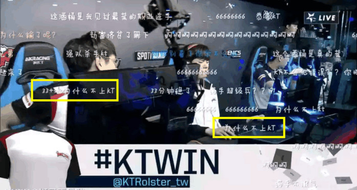 RNG选手对阵EDG前观看LCK直播引网友热议：都开始研究S8的对手了