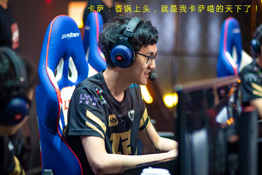 LOL：MXLG比赛上头，带着Letme越塔上高地，哈特：香锅下把你别上了！