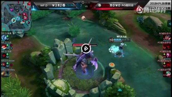 2018KPL秋季预选赛开赛，AG超玩会0：2复仇失败，恭喜WF.D获得首胜