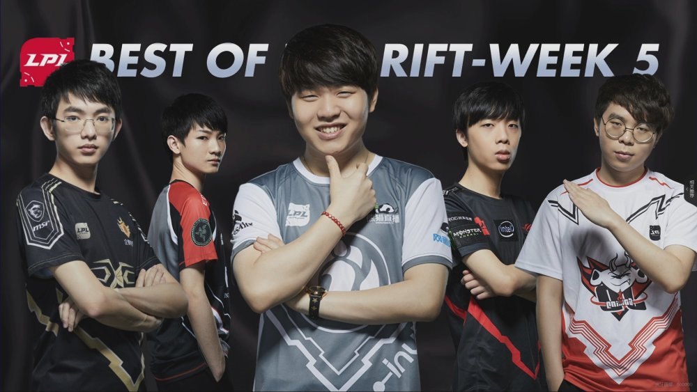 LPL夏季赛第五周最佳阵容发布：Haro首次入选，SMLZ再度上榜！