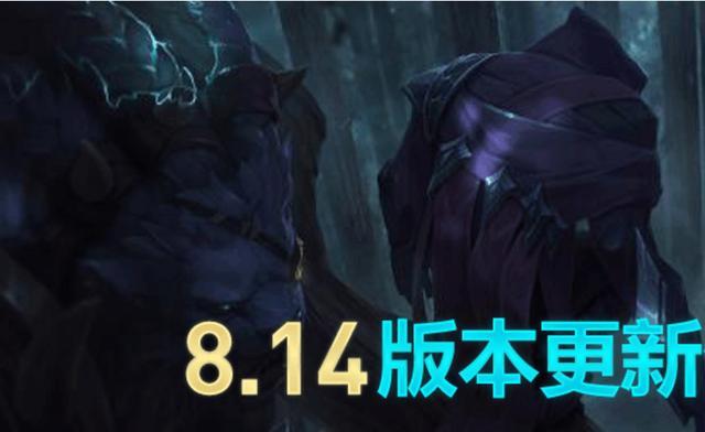 LOL8.14新版本载入界面引发玩家吐槽：皮肤字太大 右侧还有广告！
