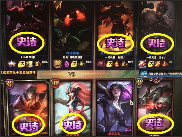 LOL8.14新版本载入界面引发玩家吐槽：皮肤字太大 右侧还有广告！