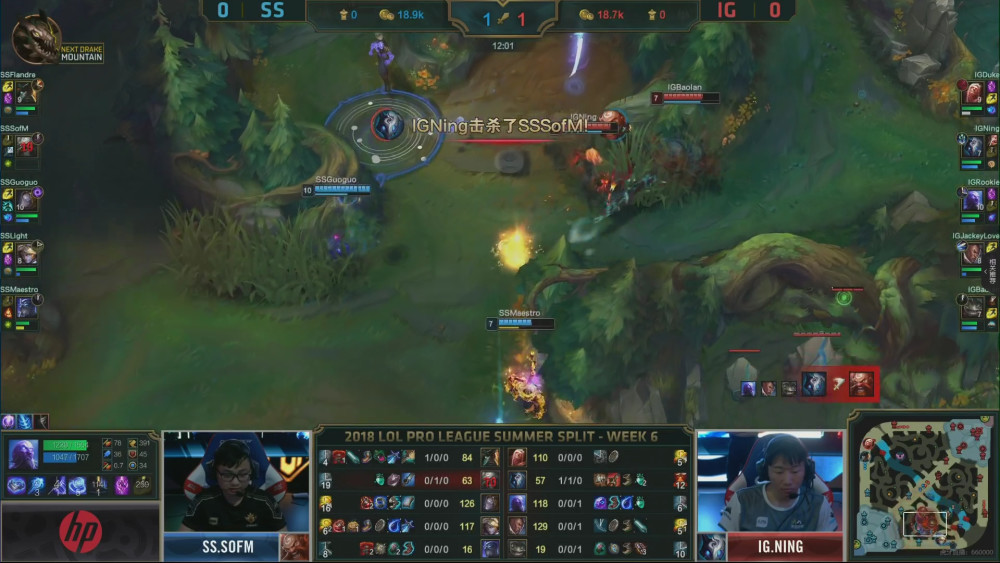 LPL重庆主场iG击败SS完美避开翻车，网友：iG拒绝加入群聊？