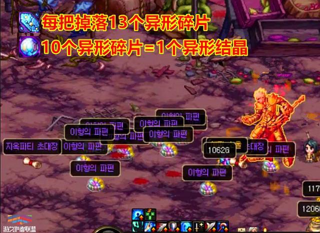 DNF95版本史诗碎片改版，分解1件史诗相当于10％史诗图鉴！