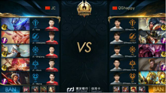 冠军杯国际赛雄狮QGhappy套路不断4：1轻取JC，赛后微博直言：干就完事了