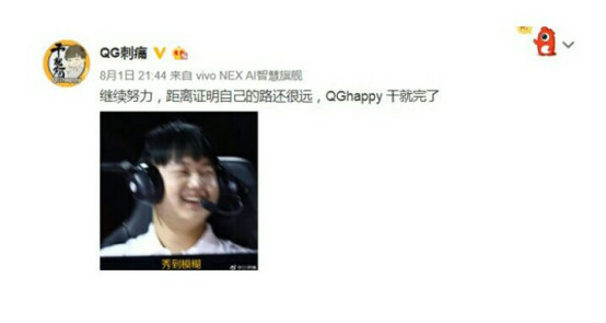 冠军杯国际赛雄狮QGhappy套路不断4：1轻取JC，赛后微博直言：干就完事了