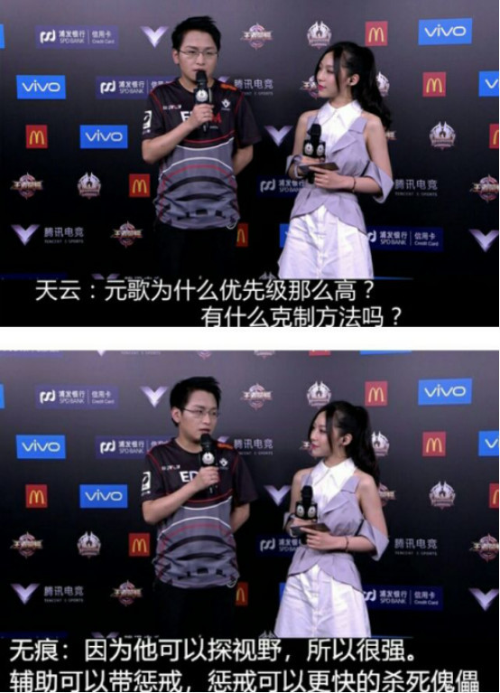 对于冠军杯热门战队韩国GO和KZ，EDG.M无痕赛后采访：现在打他们没压力