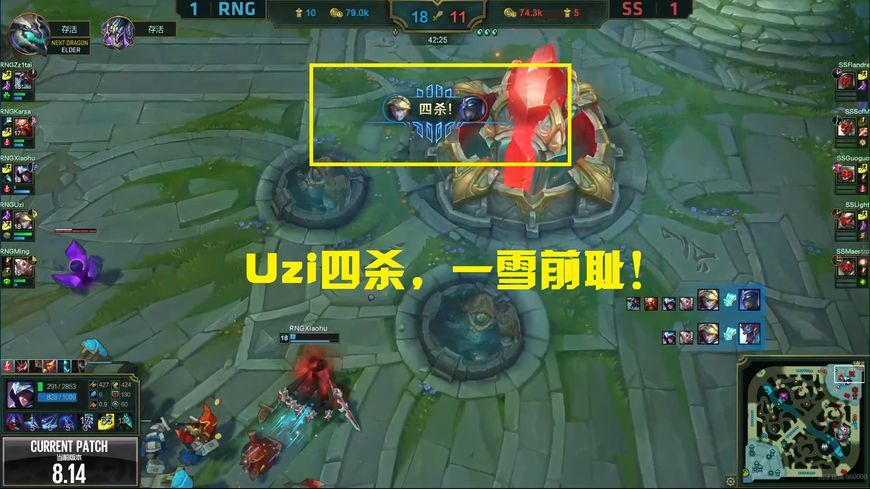 LPL：RNG大劣势极限翻盘，Uzi被秀后面无表情，团战四杀一雪前耻