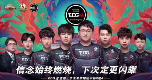 EDGM猪哼教练微博道尽苦衷，BP不是他说的算，队内很多事情说不得