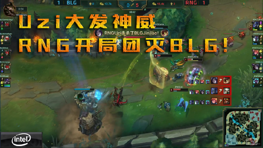 LPL：RNG拿下BLG，Uzi一个灵性操作，网友直呼：MSI的RNG回来了！