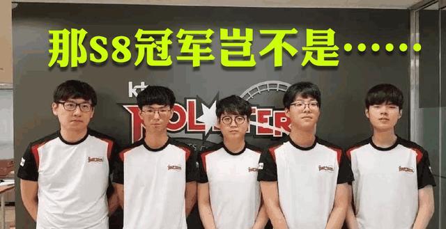 RNG无缘S8？ESPN最新榜单出炉：KT排第一 RNG没进前十