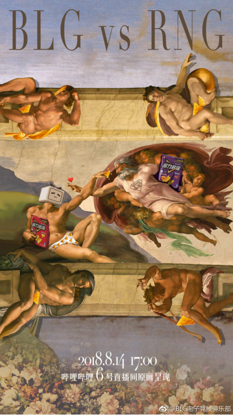 RNG收官之战，uzi疯狂carry完成逆转，目标直指s8