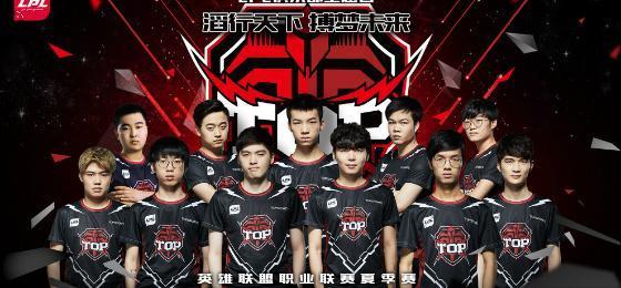 S8春季赛LPL种子名额以及资格详解，分析各战队获取S8名额的机会