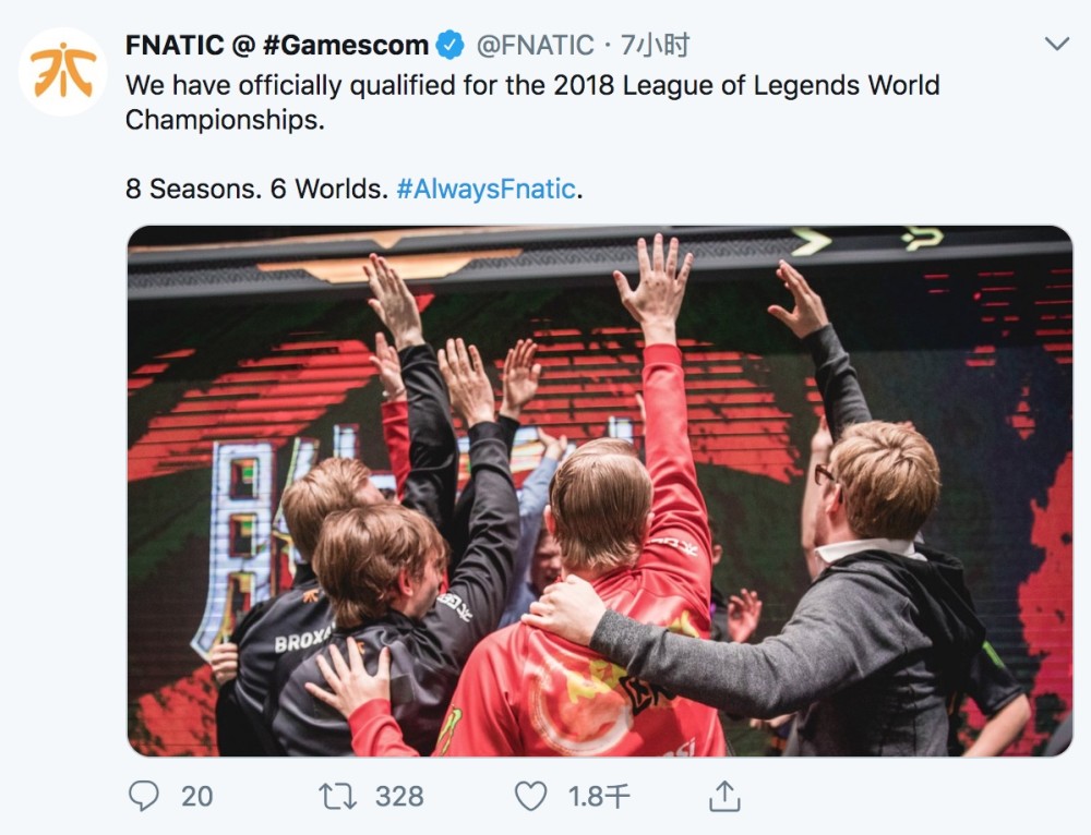 FNC成为全球第四支准S8总决赛战队，圈内大咖齐声道贺！