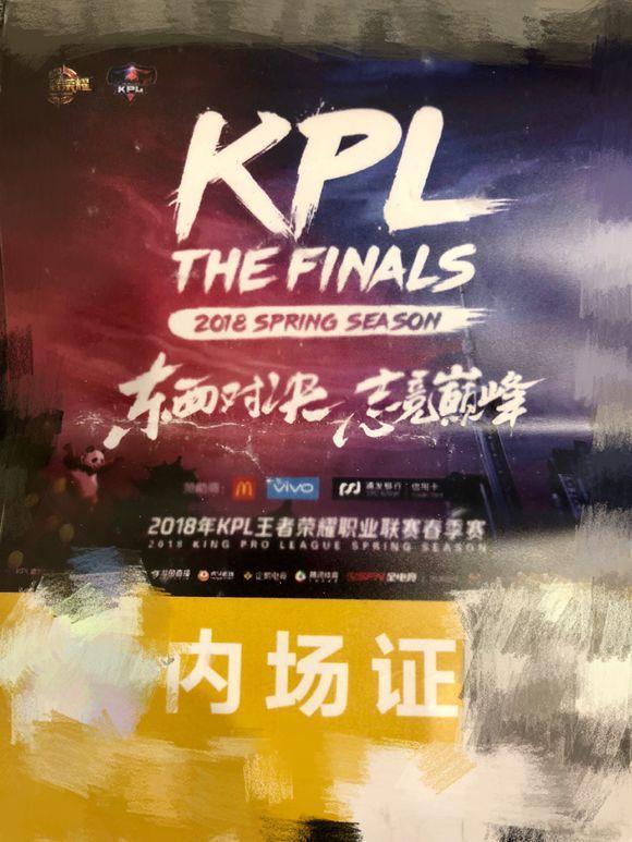 玩家自称是KPL内部人员，爆料解说们从未公开过的BA事件始末