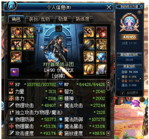 DNF：90B不能升级只是导火索，史派克7个骚操作把自己玩死！