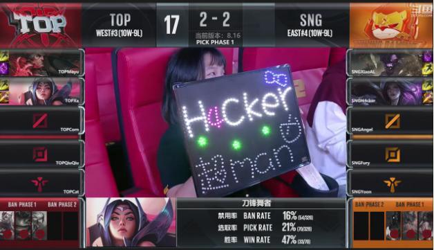 可笑！RNG需要感谢TOP赢下SNG？亚运会决赛是最好的证明