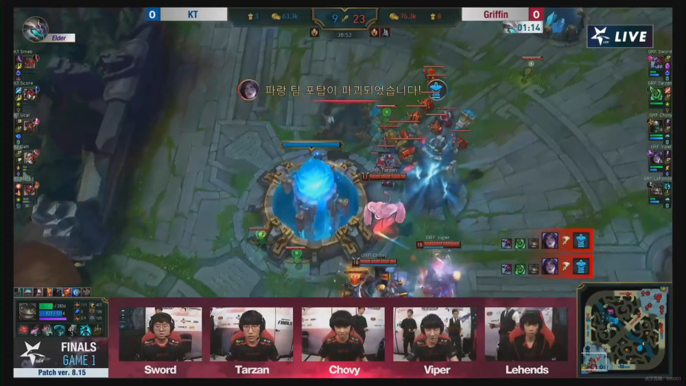 湾湾LMS网友吐槽LCK夏季决赛第一局：Mata这一撞太真实