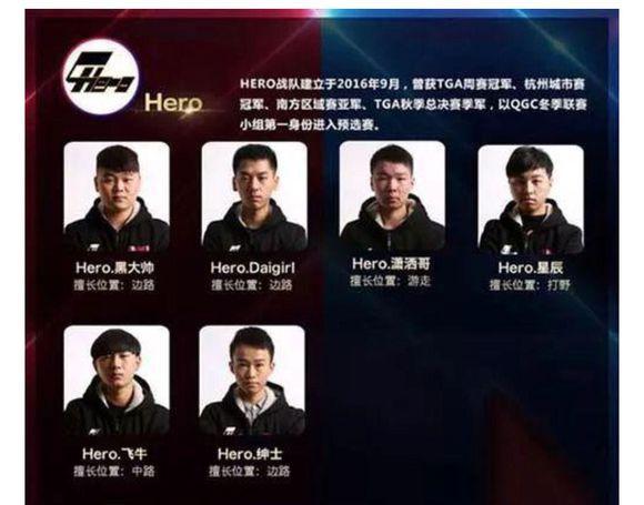 TGA选手分享职业经验，叹息未能晋级KPL，未遇伯乐被雪藏