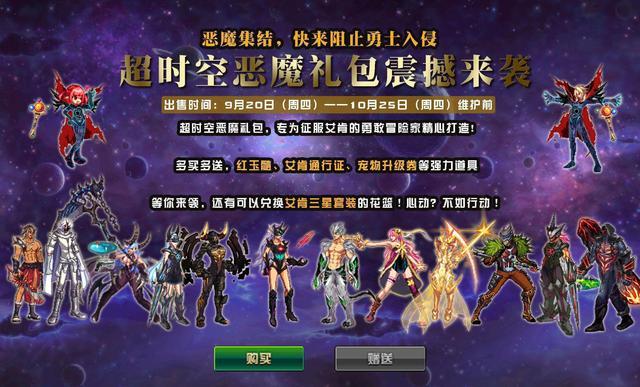 DNF惊艳全场的玩家自制时装，就是688一套我也要氪爆！