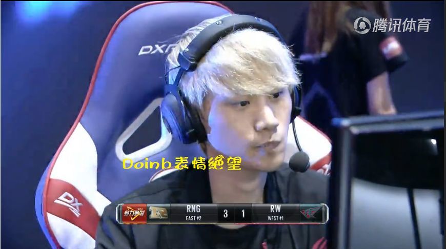 RNG赢下S8门票，小虎却很失落，网友：这是同情Doinb？
