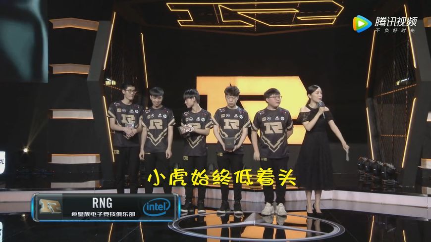 RNG赢下S8门票，小虎却很失落，网友：这是同情Doinb？