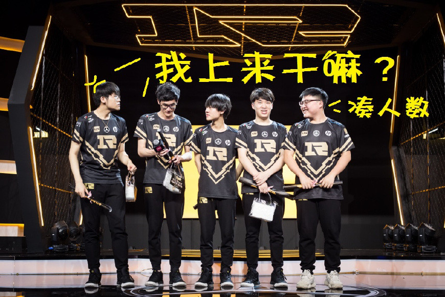 RNG挺进S8，最大功臣却不是Uzi！网友：S8有戏了！